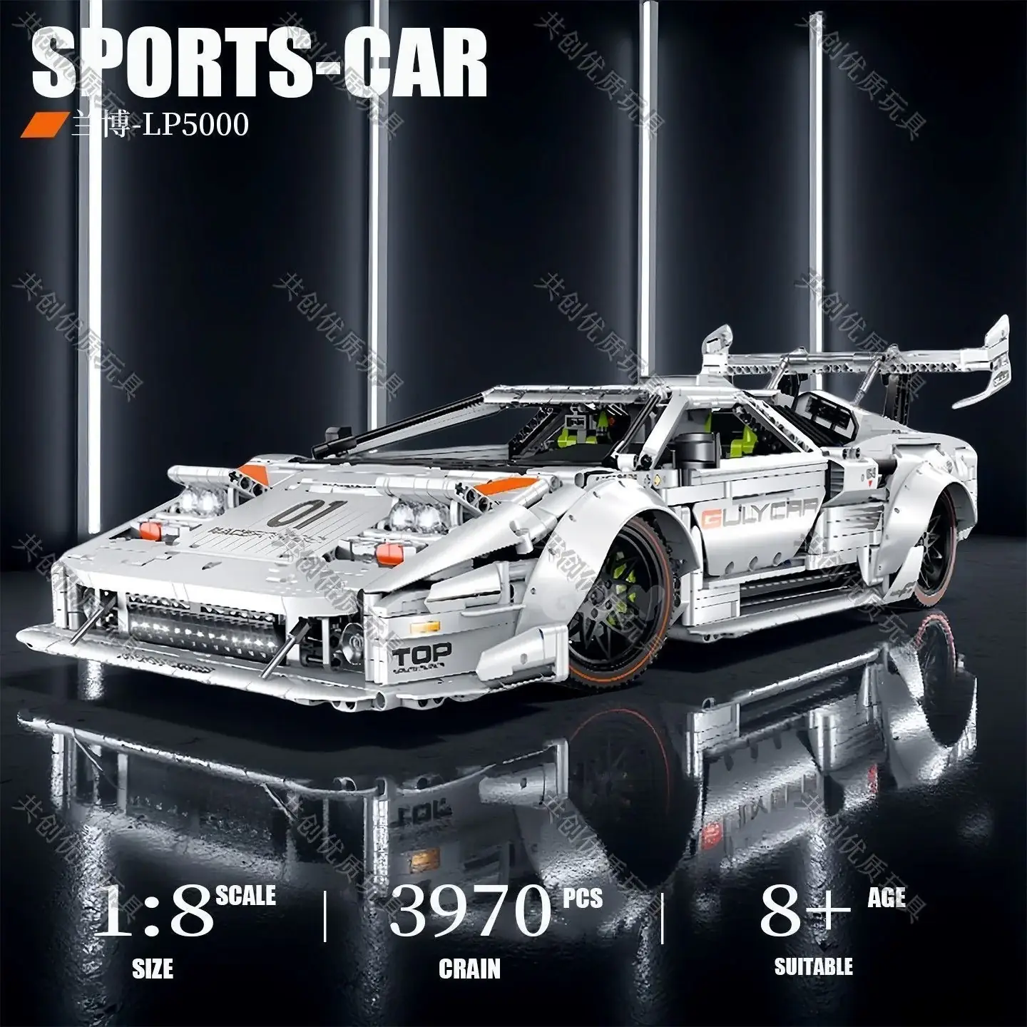 GULY Raceforge White Supercar • Set 10649 • SetDB