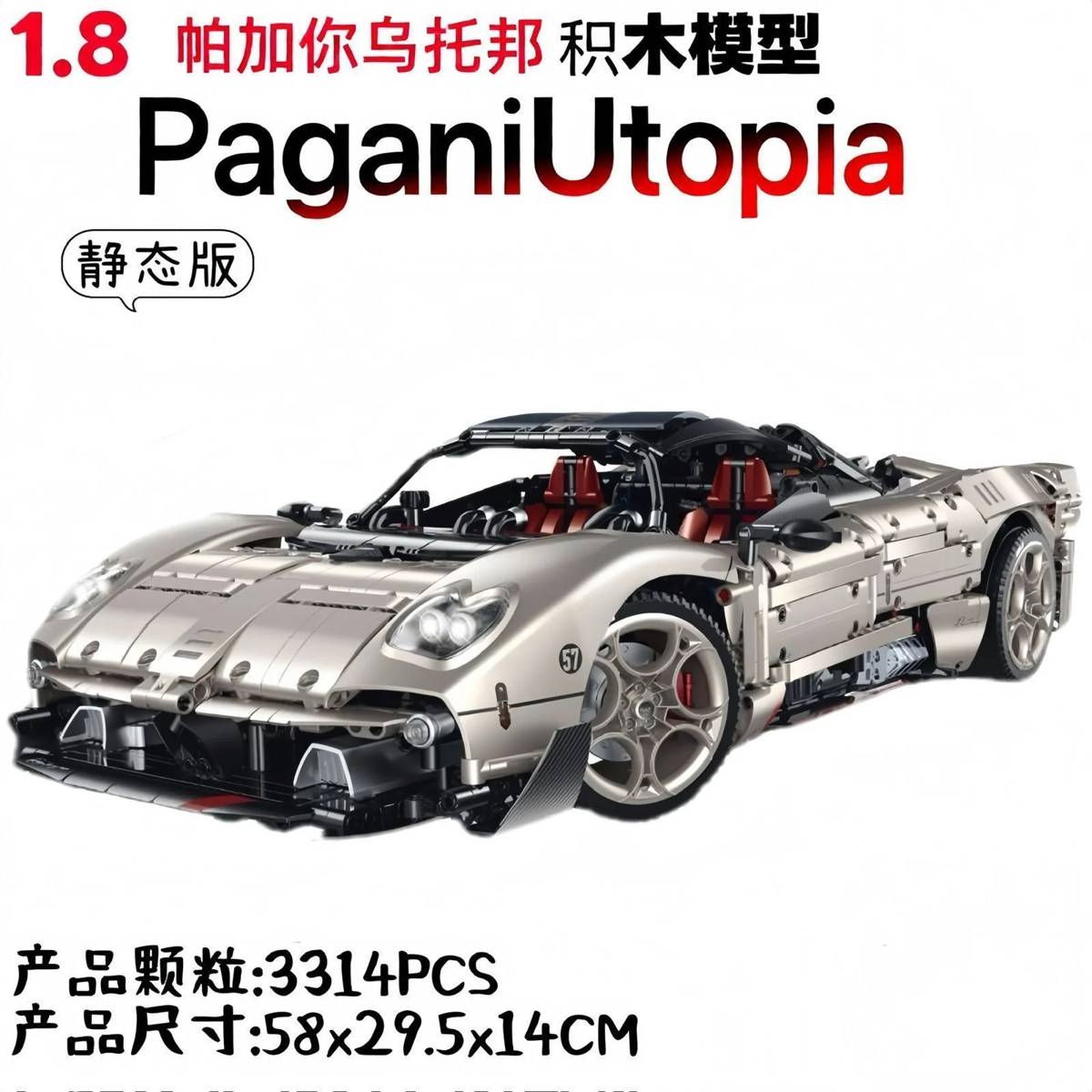 GULY Racforge Utopia Navigator 657 Sports Car • Set 10657