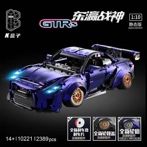 Kbox Christmas Beetle Car • Set 10247 • SetDB