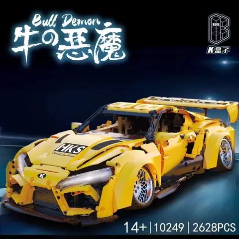 Kbox Christmas Beetle Car • Set 10247 • SetDB