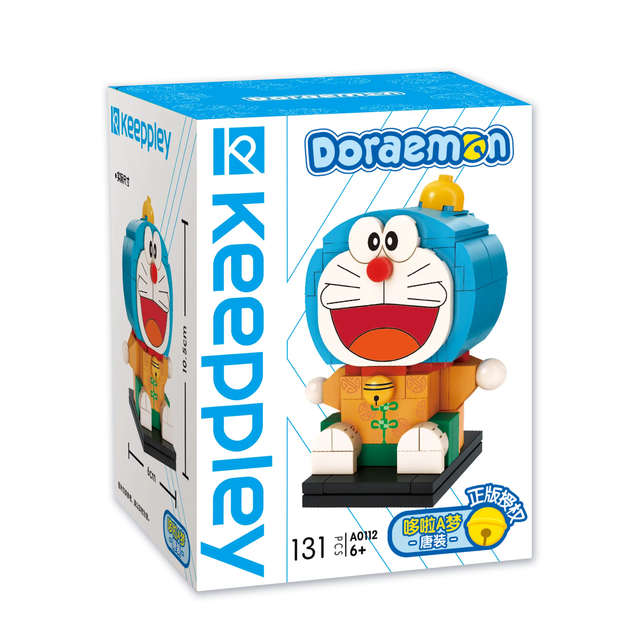 Keeppley Doraemon • Set 0112 • SetDB • Merlins Bricks