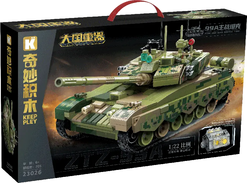 Keeppley Type 99 tank • Set 23026 • SetDB • Merlins Bricks