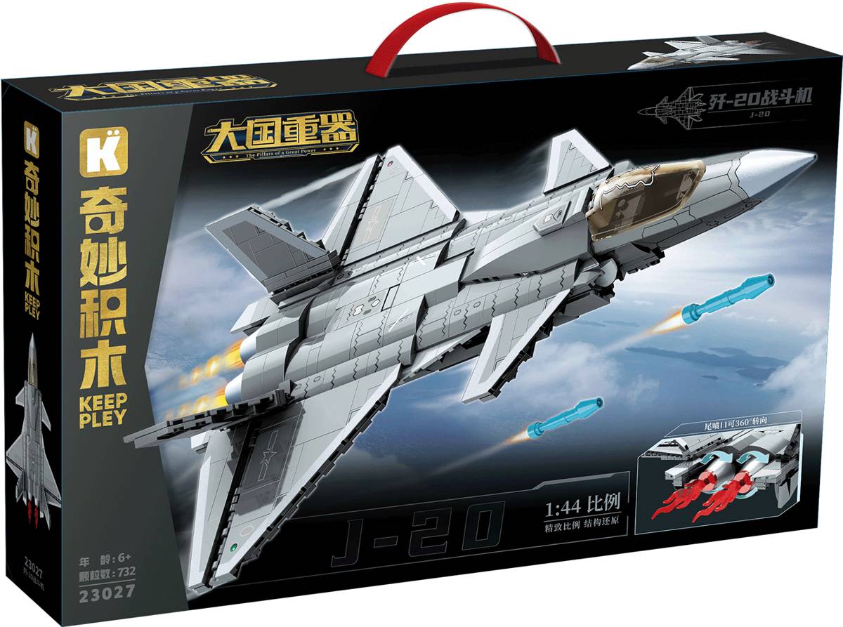 Keeppley J-20 • Set 23027 • SetDB • Merlins Bricks