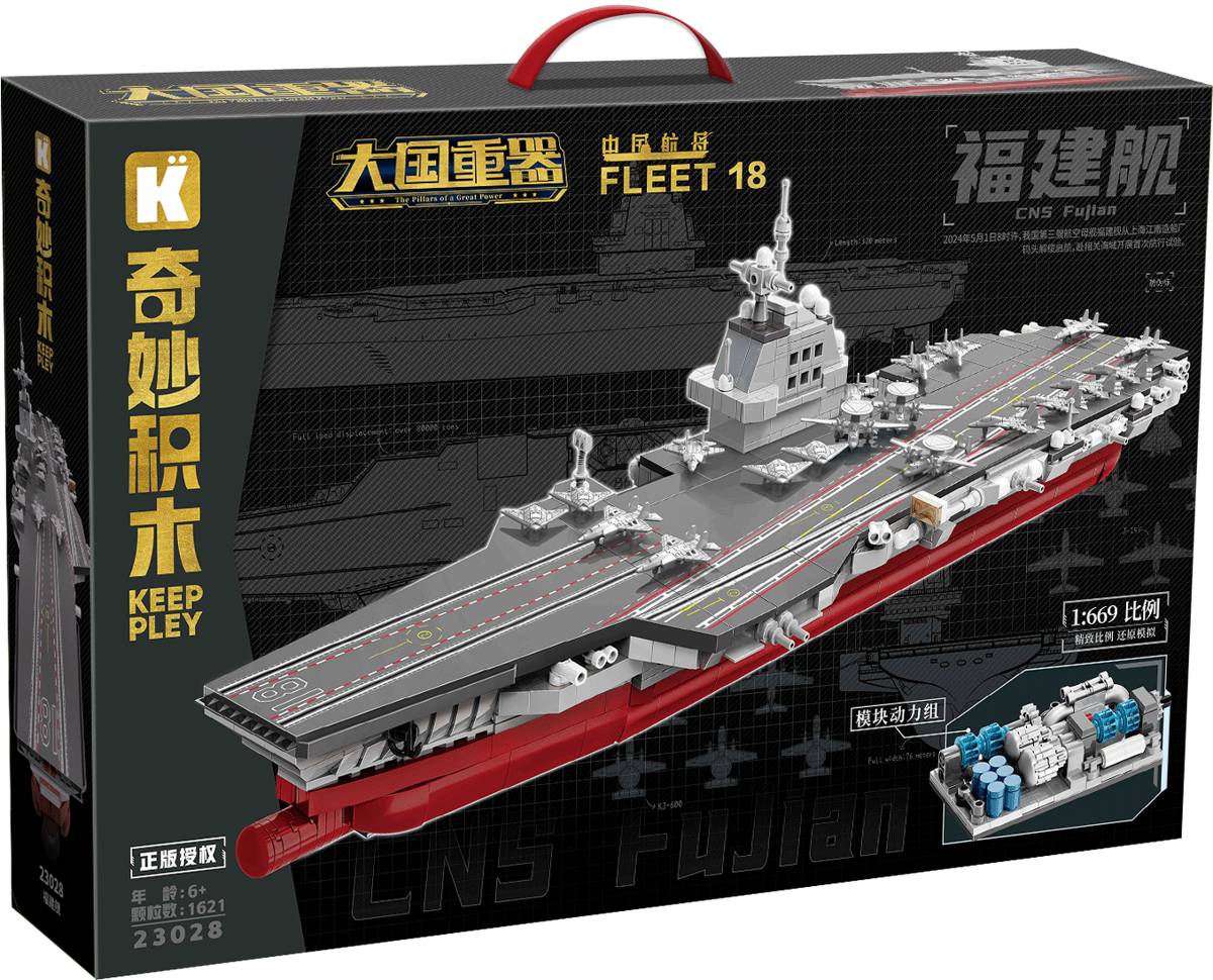 Keeppley Fujian Aircraft Carrier • Set 23028 • SetDB