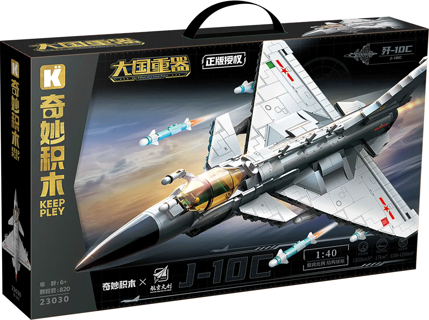 Keeppley Chengdu J-10C • Set 23030 • SetDB • Merlins Bricks