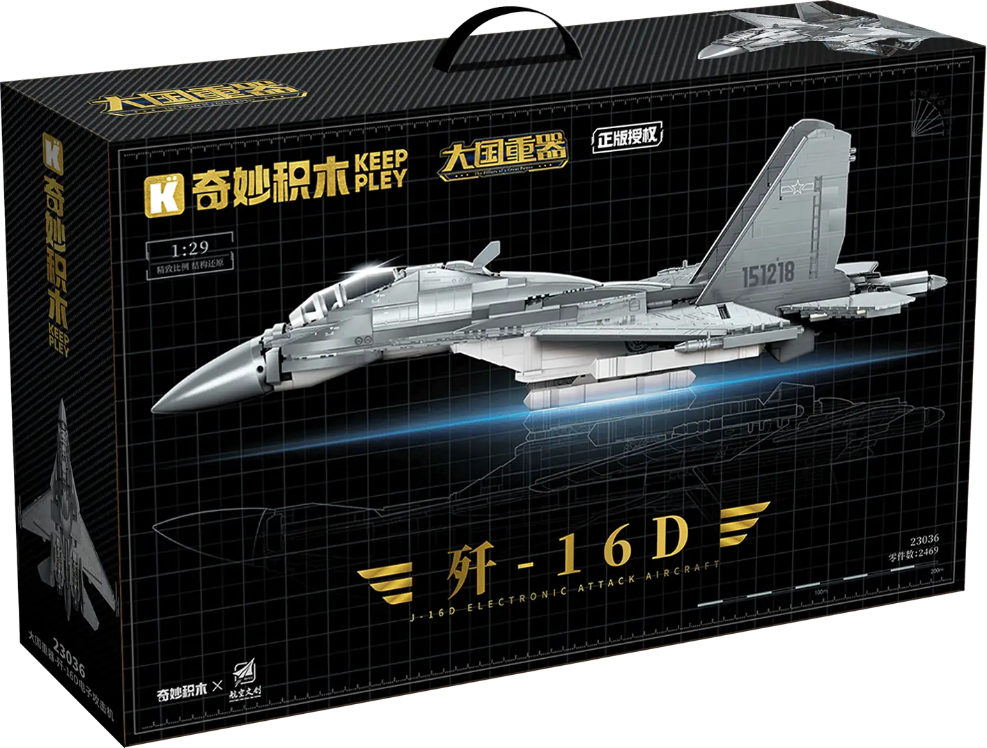 Keeppley Shenyang J-16D • Set 23036 • SetDB • Merlins Bricks