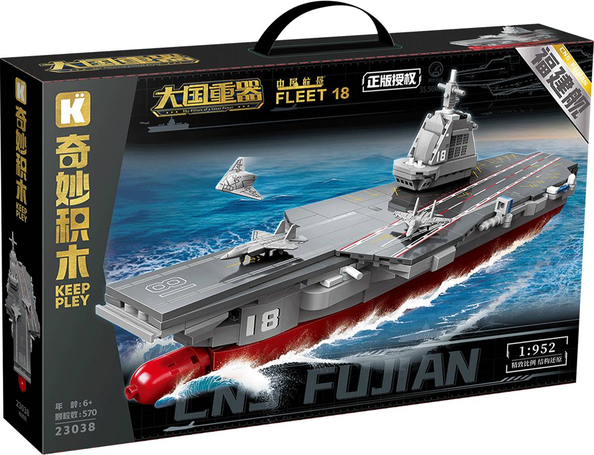 Keeppley Fujian Aircraft Carrier • Set 23038 • SetDB