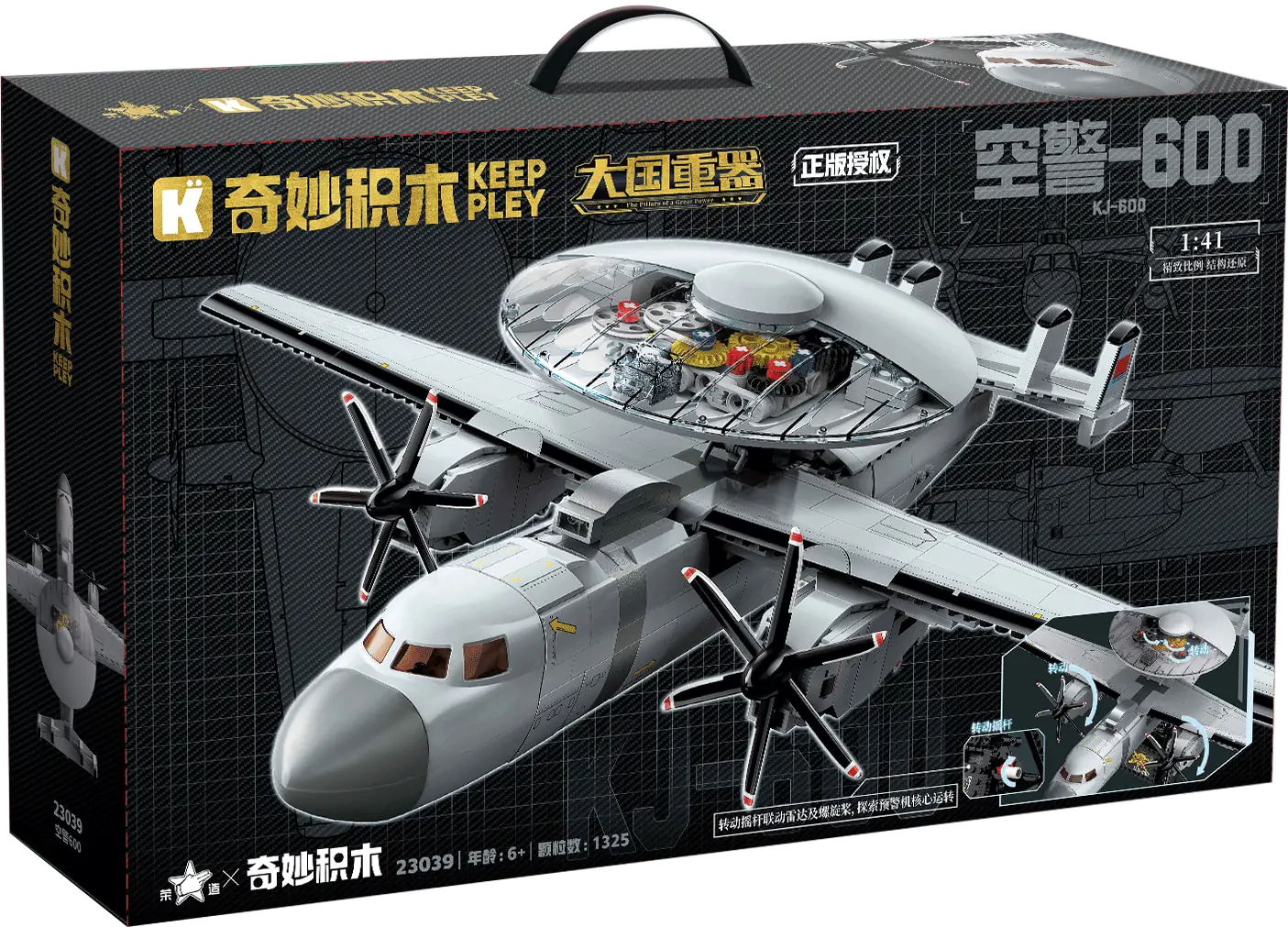 Keeppley Xi'an KJ-600 • Set 23039 • SetDB