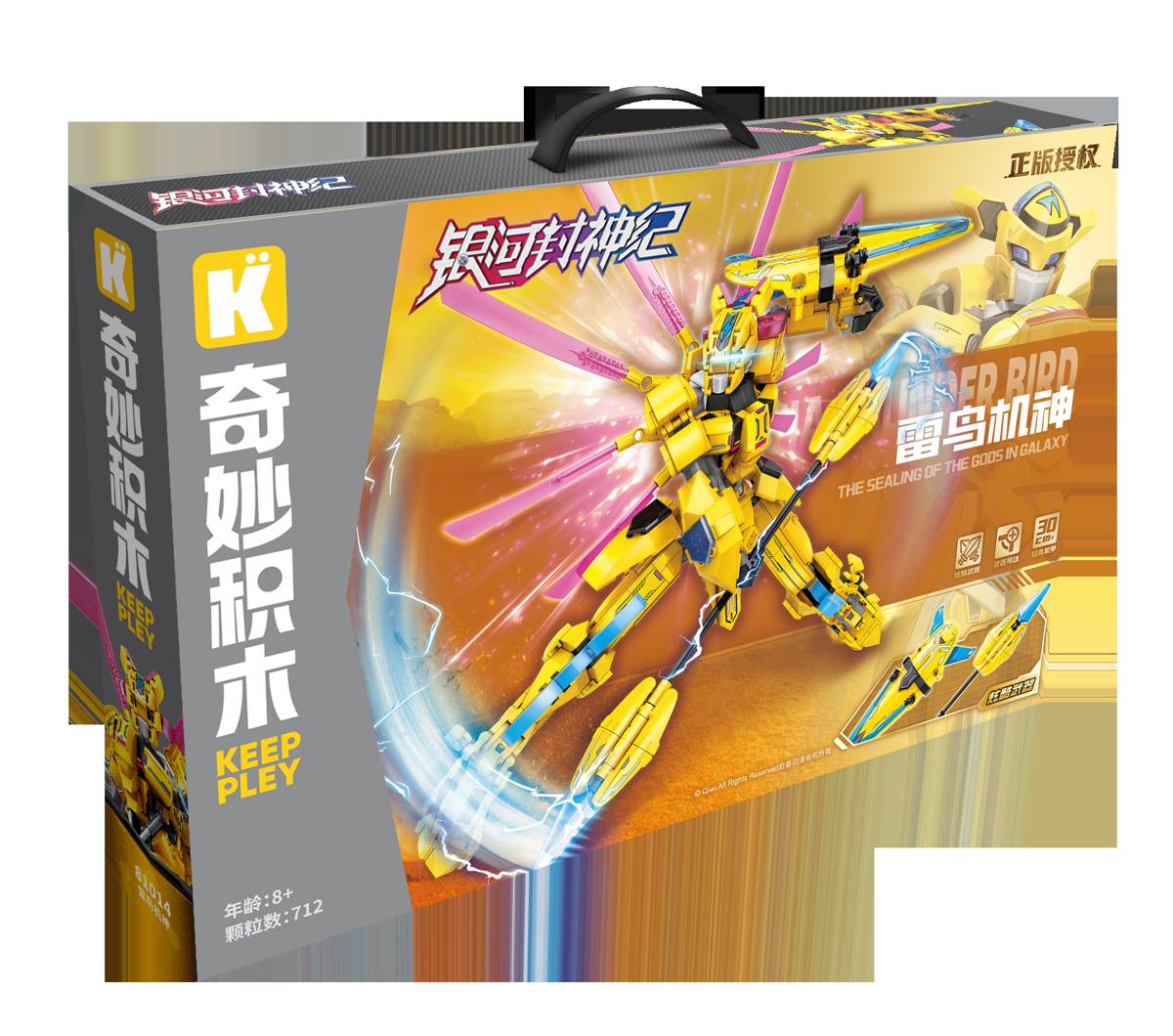 Keeppley Thunderbird God • Set 81014 • SetDB