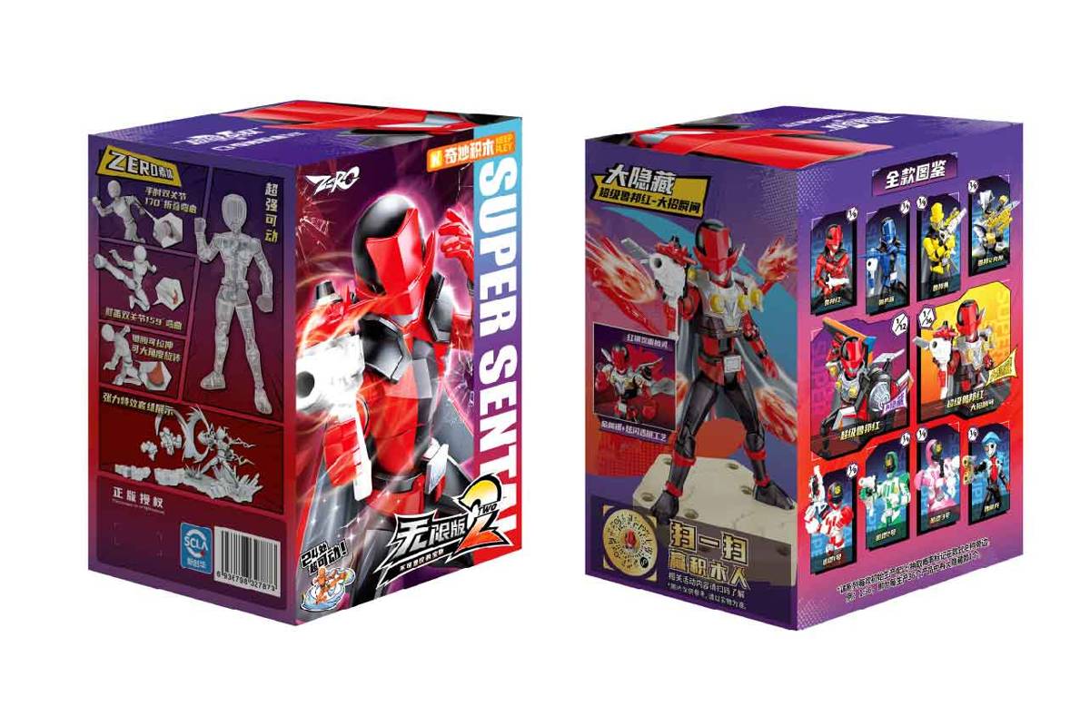Keeppley Super Sentai • Set 82011-8 • SetDB • Merlins Bricks