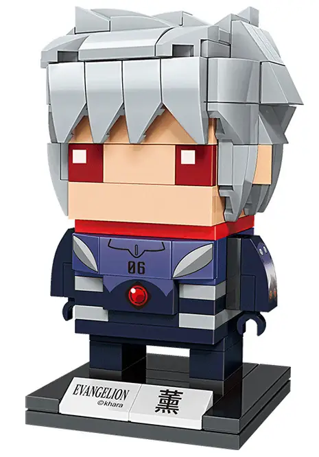 Keeppley Evangelion • Set A0117 • SetDB • Merlins Bricks