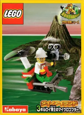LEGO Adventurers Aeroplane • Set 1281 • SetDB