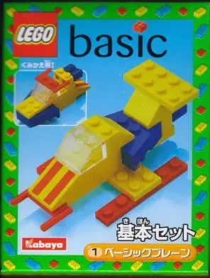 LEGO Studios Temple of Gloom • Set 1355 • SetDB