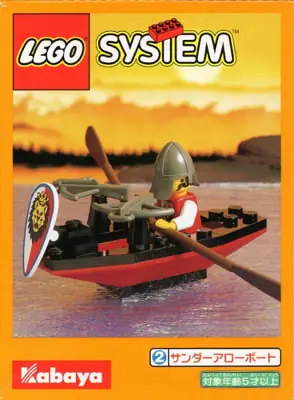 LEGO Castle Skeleton Ship Attack • Set 7029 • SetDB