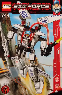 LEGO Exo-Force Fire Vulture • Set 7703 • SetDB