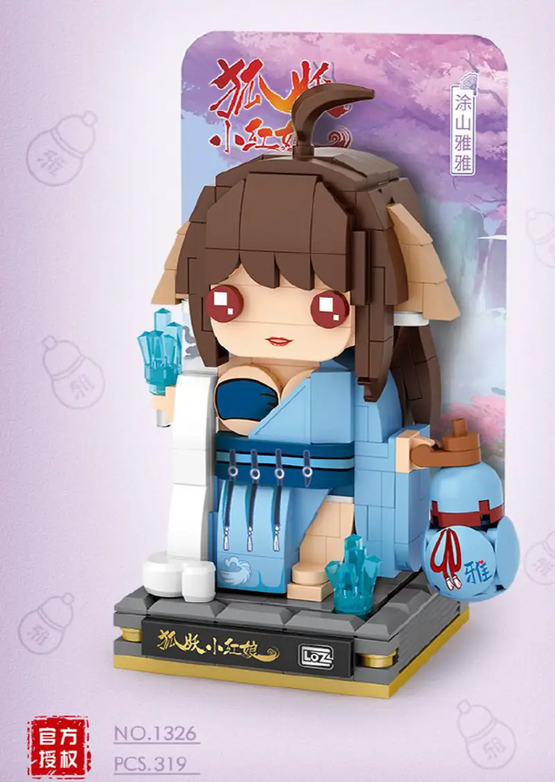 LOZ Tushan Yaya • MINI BLOCKS • Set 1326 • SetDB