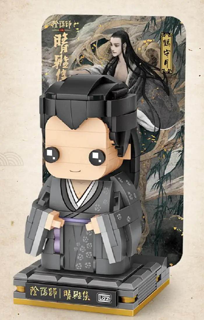 LOZ Heshouyu • MINI BLOCKS • Set 1333 • SetDB