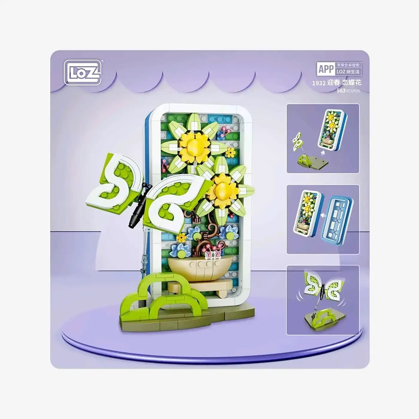 LOZ Butterfly jewelry box • MINI BLOCKS • Set 1932 • SetDB