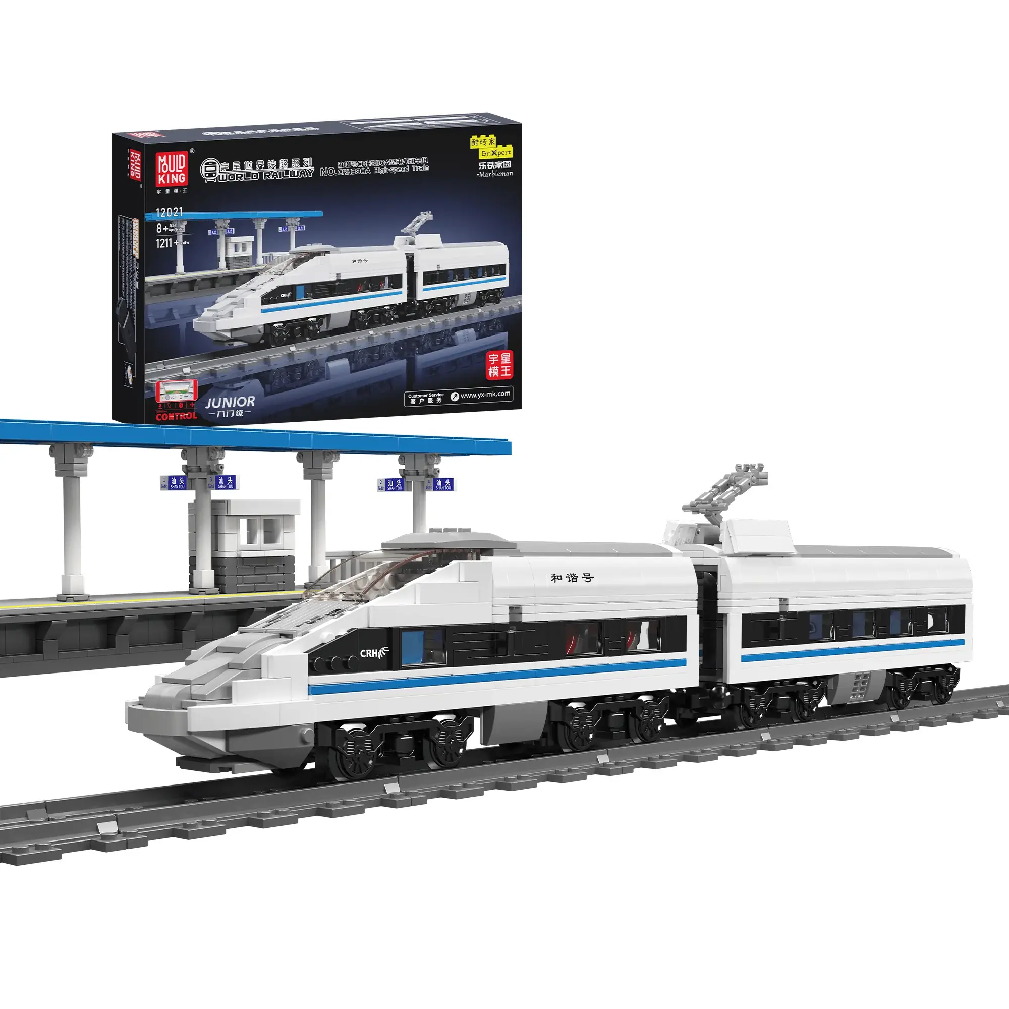 Mould King CRH380A High Speed Train • Set 12021 • SetDB