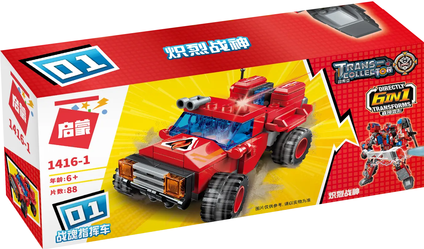 Qman Blazing Mars • Set 1416-1 • SetDB • Merlins Bricks