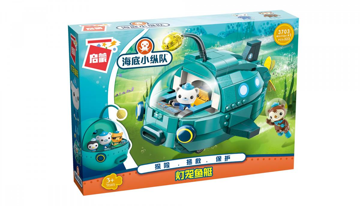 Qman GUP-A • Set 3703 • SetDB • Merlins Bricks