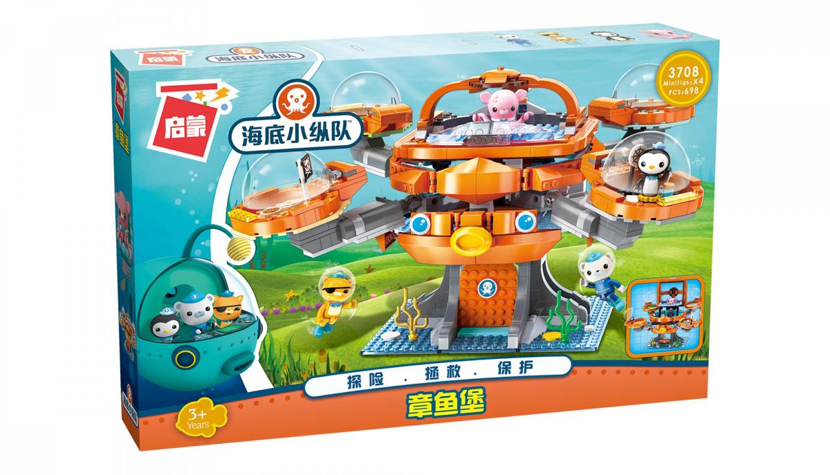Qman Octopod • Set 3708 • SetDB • Merlins Bricks