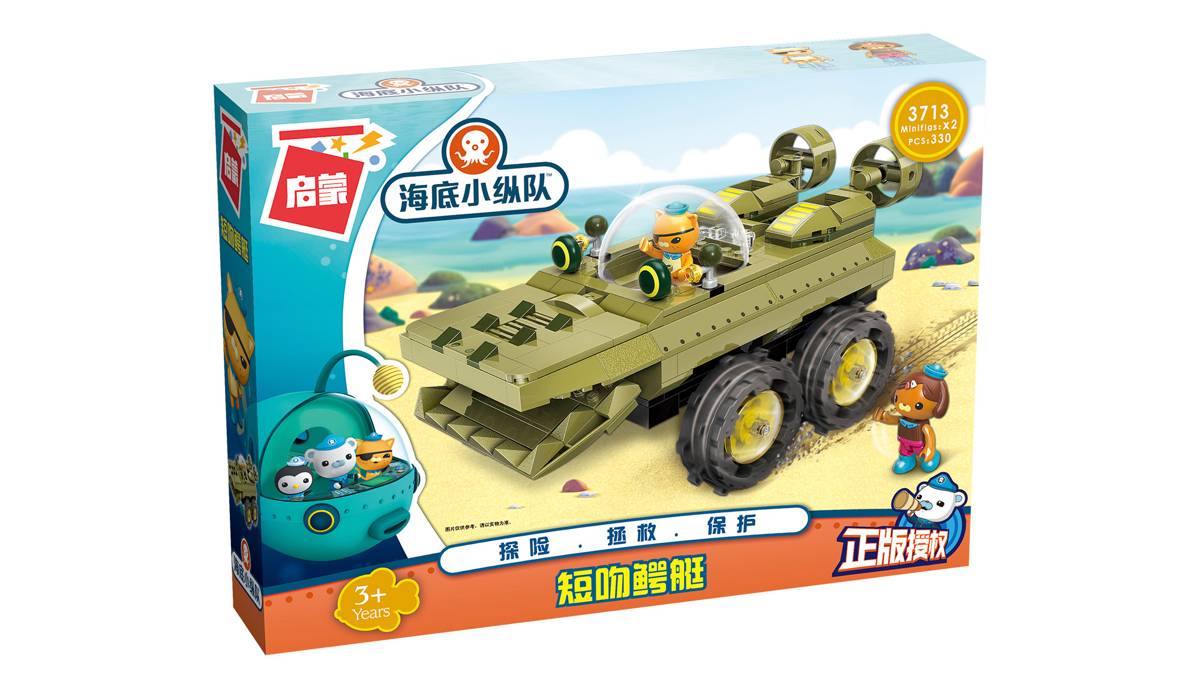 Qman GUP-K • Set 3713 • SetDB • Merlins Bricks