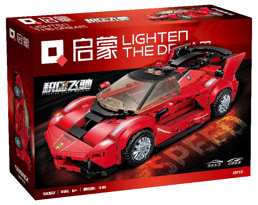 Qman Power King • Set 91002 • SetDB • Merlins Bricks