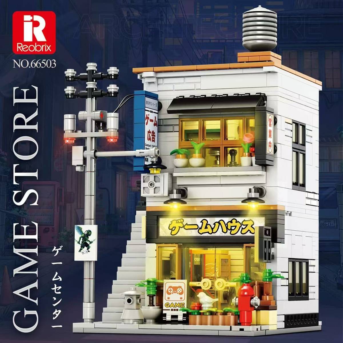 Reobrix Game Store • Set 66503 • SetDB • Merlins Bricks
