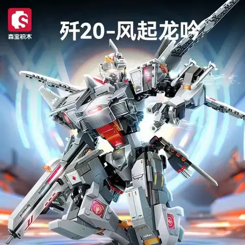 Sembo Mecha • Set 203170 • SetDB • Merlins Bricks