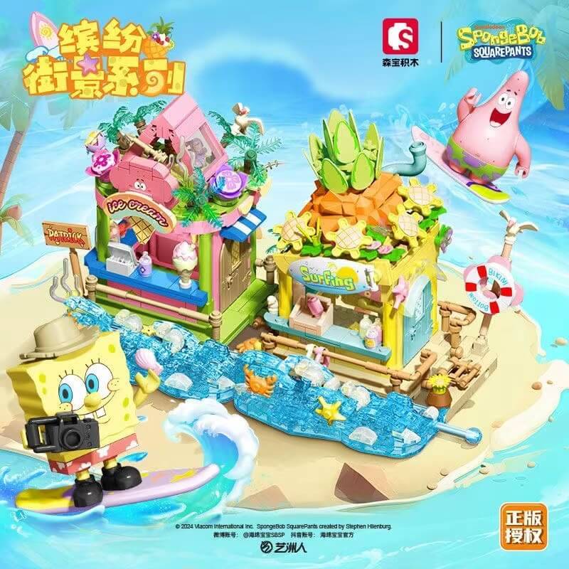 Sembo SpongeBob Colorful Street Scene • Set 612219 • SetDB