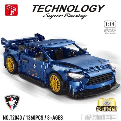 TaiGaoLe Apollo Helios Sports Car • Set T2041 • SetDB