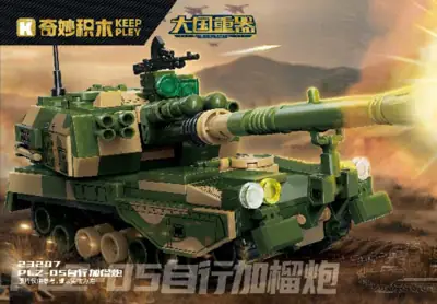 Keeppley PLZ-05 Self-propelled howitzer • Set 23207 • SetDB