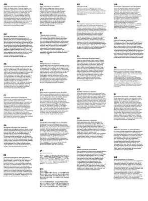 LEGO MINDSTORMS NXT 2.0 • Set 8547 • SetDB • Merlins Bricks